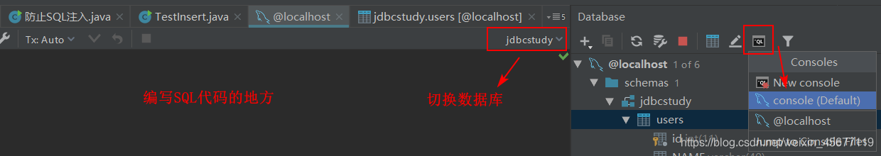 Jdbc(sql注入问题、preparedstatement对象、idea连接数据库、java代码实现事务、数据库连接池)idea 17