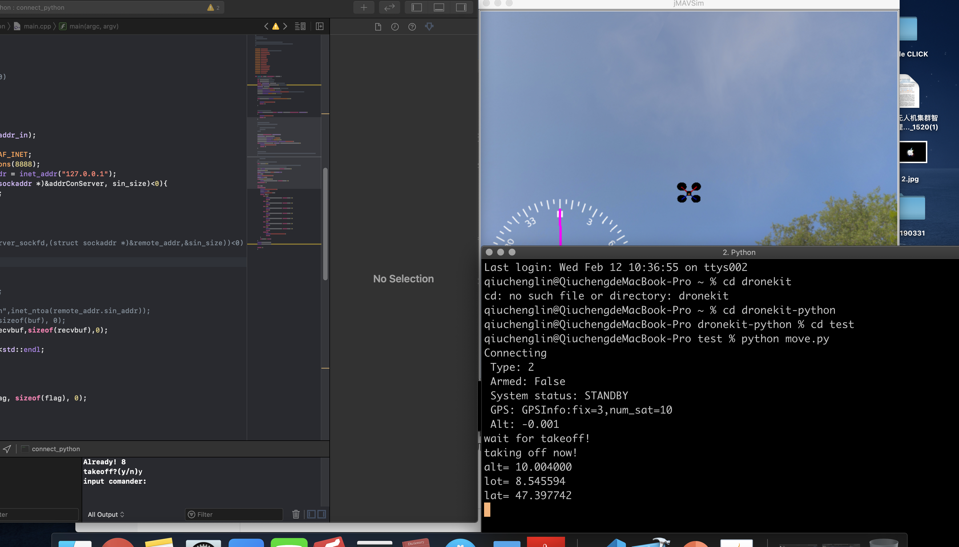 dronekit 控制飞控 上/下/前/后/左/右 或是 上/下/东/西/南/北_dronekit 判断是否到达 指定位置-CSDN博客