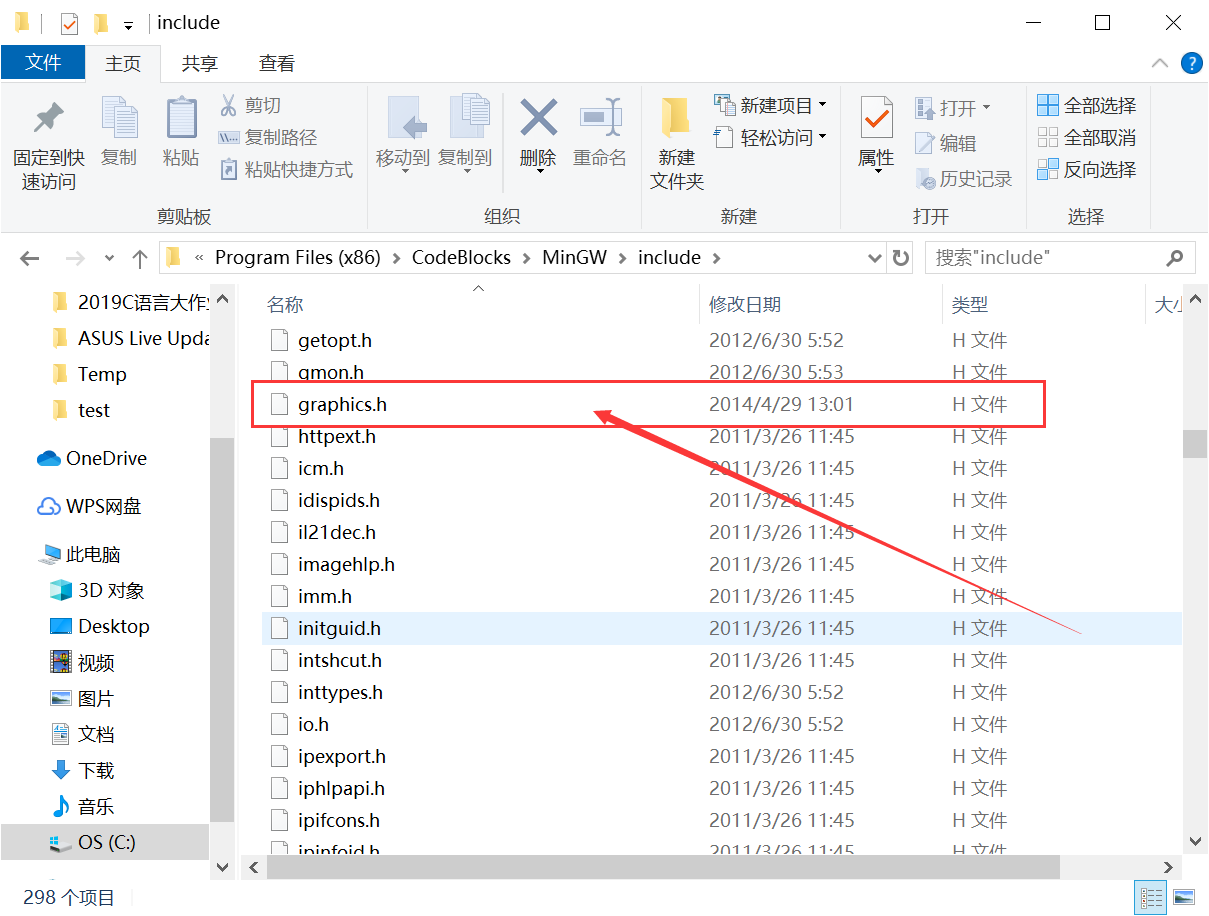 如何在CodeBlocks中配置图形库graphics.h(最全最详细)_graphics要在codeblocks-CSDN博客