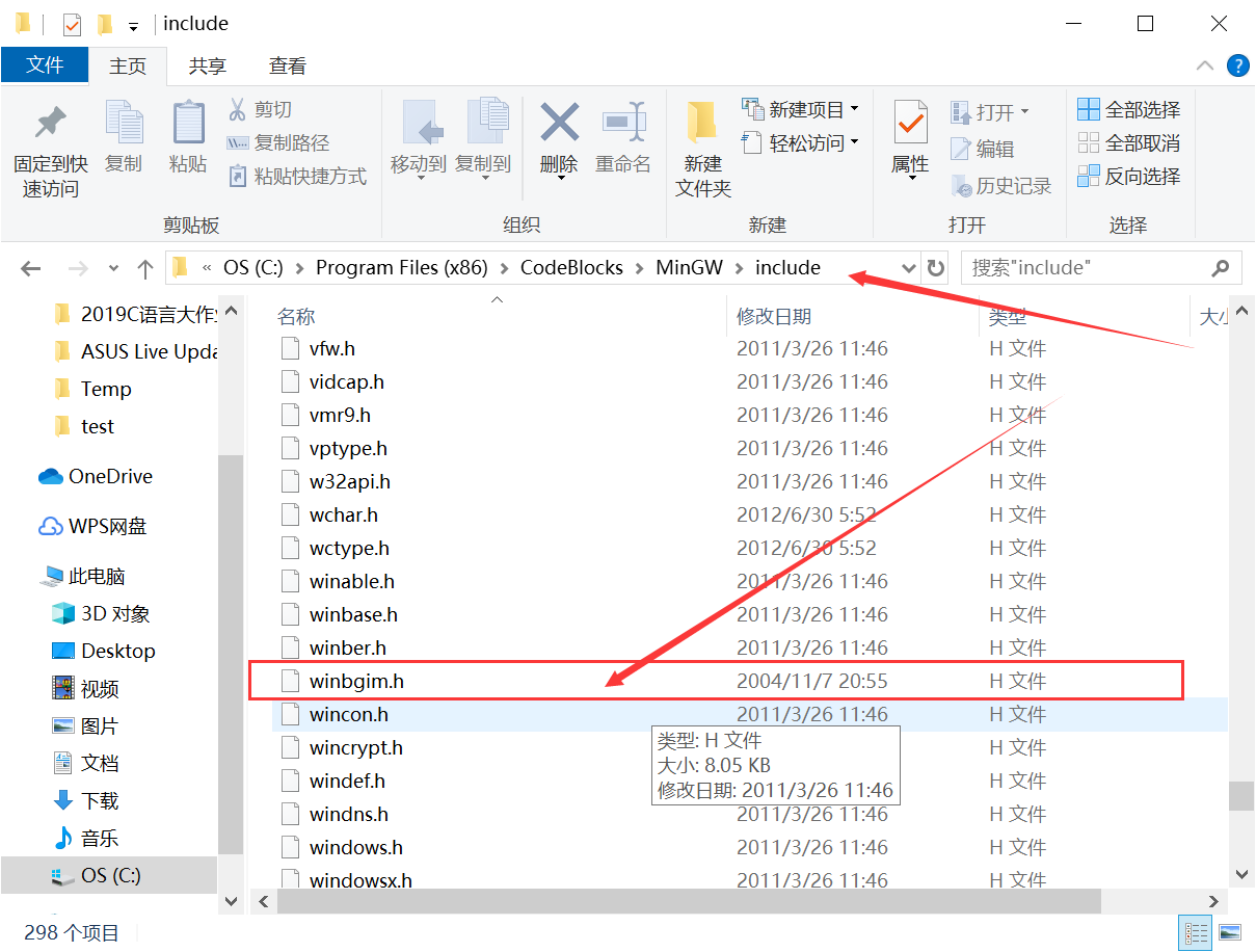 如何在CodeBlocks中配置图形库graphics.h(最全最详细)_graphics要在codeblocks-CSDN博客
