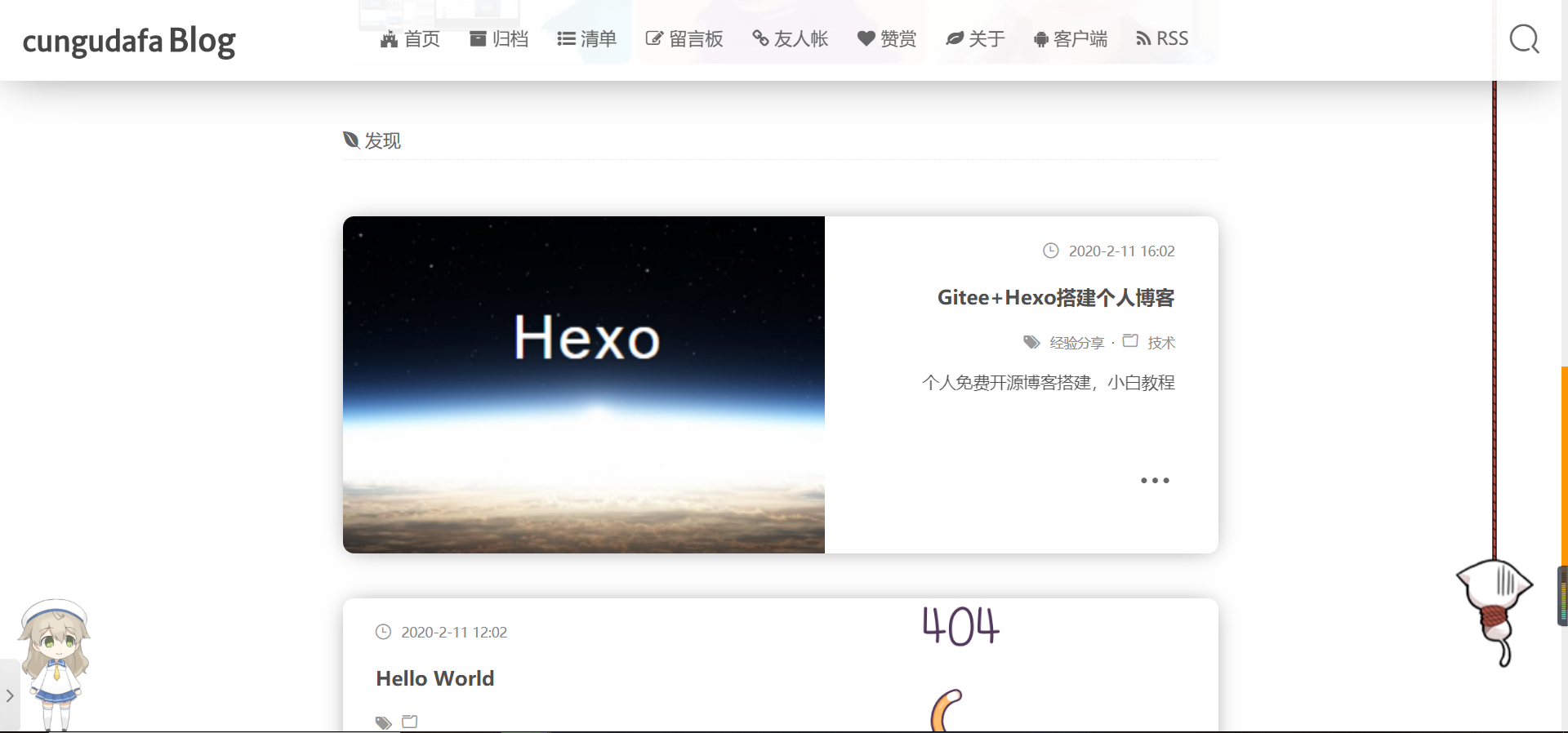 Hexo（sakura）添加live2d看板动画（可对话，换装互动）_hexo matery live2d 换装-CSDN博客