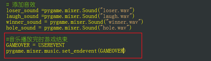Pygame：播放声音和音效_pygame怎么播放音效-CSDN博客
