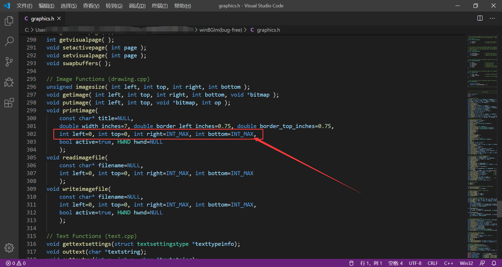 如何在CodeBlocks中配置图形库graphics.h(最全最详细)_graphics要在codeblocks-CSDN博客