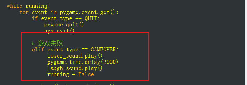 Pygame：播放声音和音效_pygame怎么播放音效-CSDN博客