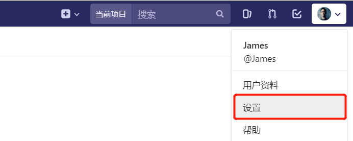 Gitlab—— 四 配置ssh免密登录 Gitlab必须新建ssh Key 吗 Csdn博客