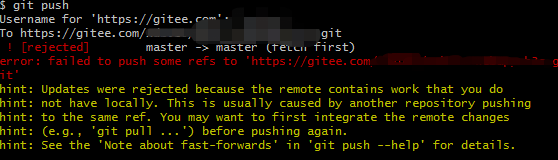 git push提交代码发生冲突，hint: Updates were rejected because the remote ...