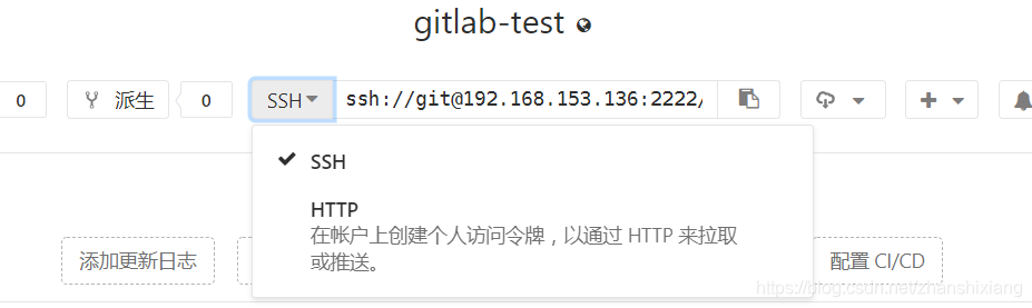 Gitlab——四 配置ssh免密登录gitlab必须新建ssh Key 吗 Csdn博客