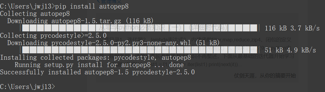Pycharm代码一键规范化，符合PEP8编码规范（autopep8安装配置）_pycharm 符合pep8-CSDN博客