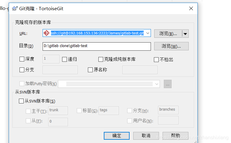 Gitlab——四 配置ssh免密登录gitlab必须新建ssh Key 吗 Csdn博客