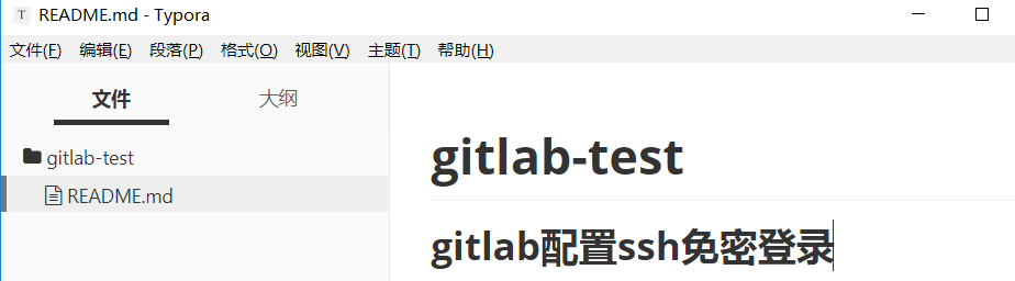 Gitlab—— 四 配置ssh免密登录 Gitlab必须新建ssh Key 吗 Csdn博客