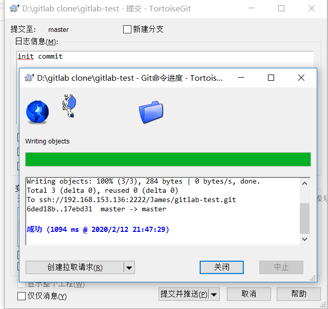 Gitlab—— 四 配置ssh免密登录 Gitlab必须新建ssh Key 吗 Csdn博客