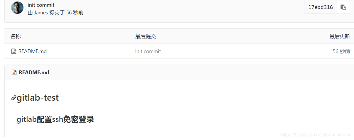 Gitlab——四 配置ssh免密登录gitlab必须新建ssh Key 吗 Csdn博客