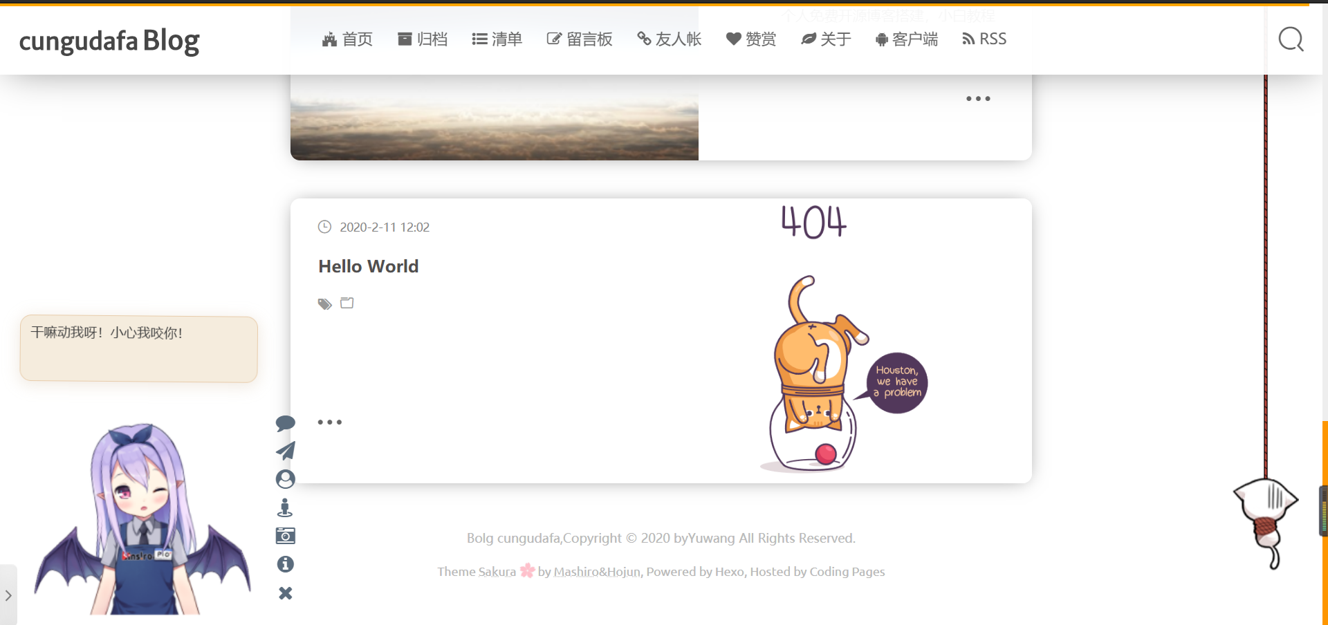 Hexo（sakura）添加live2d看板动画（可对话，换装互动）_hexo matery live2d 换装-CSDN博客