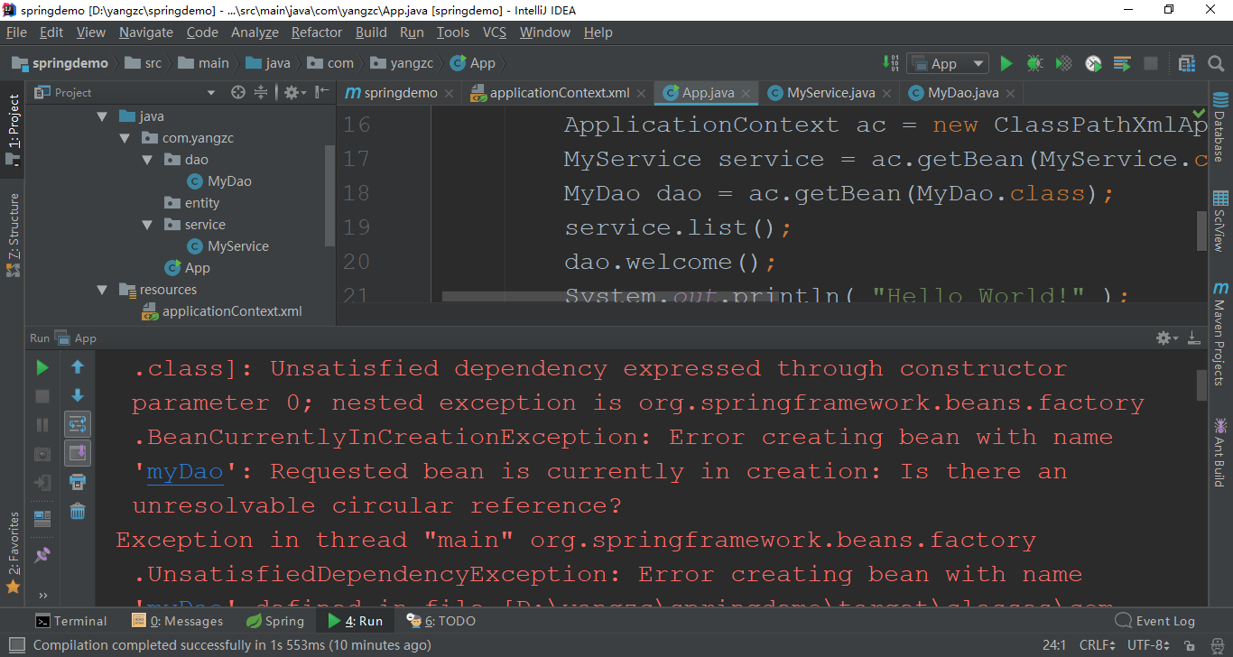 Spring循环依赖问题解决_unsatisfied dependency expressed through construct-CSDN博客
