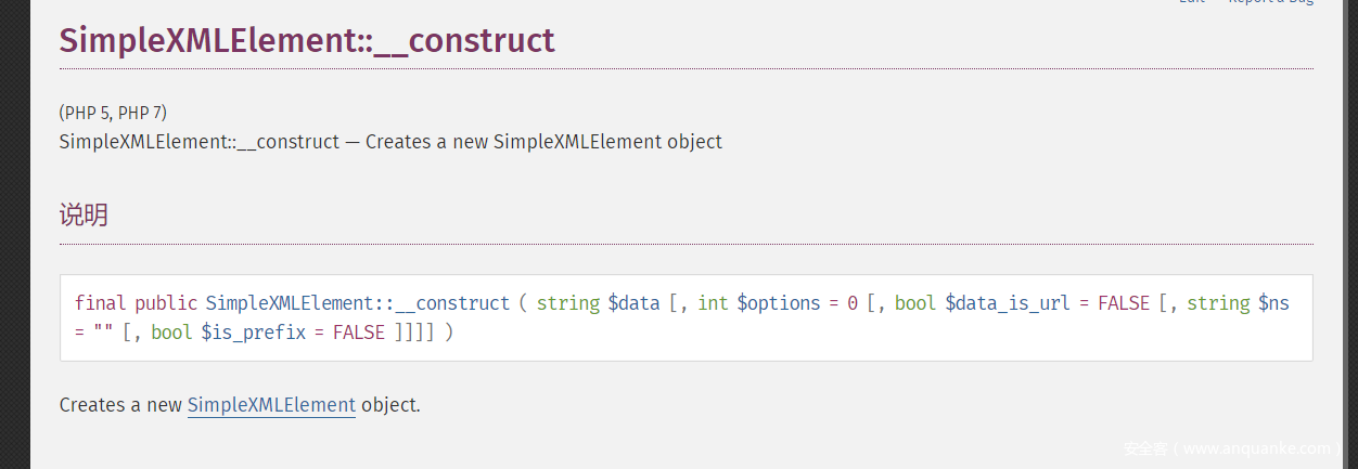 2018 SUCTF Homework xxe外带数据~~ xxe进行ssrf_[suctf 2018]homework-CSDN博客