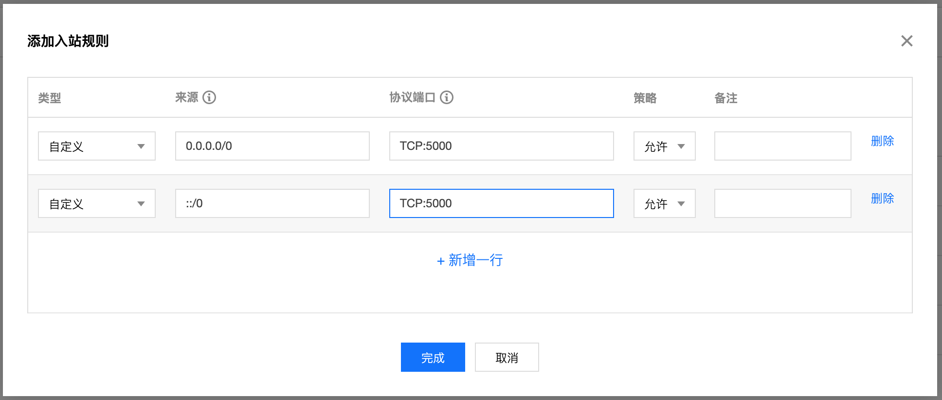 Python Flask程序部署到腾讯云服务器ubuntu 1804作为微信小程序后台 （二）部署flask到云服务器小程序 云服务器 安装python插件 Csdn博客 