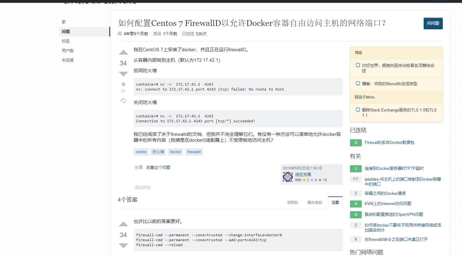 WARNING: COMMAND_FAILED: '/usr/sbin/iptables -w10 -t filter -F DOCKER ...