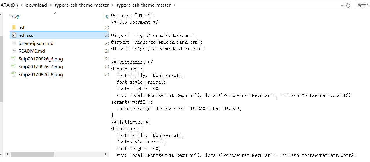 【Typora CSS】自定义typora界面风格_typora自定义css-CSDN博客