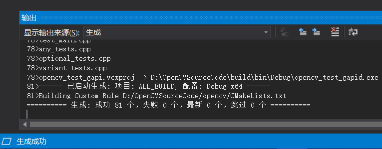 Win10下编译同时支持CUDA以及Python3的OpenCV 4.2教程_opencv modules to be built没有python3-CSDN博客