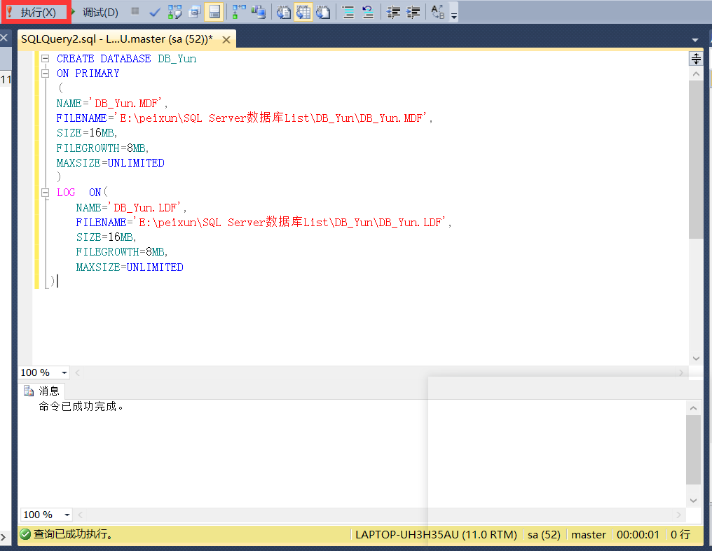 Sql Server创建数据库简述使用图形用户界面创建sql Server数据库的步骤。 Csdn博客 