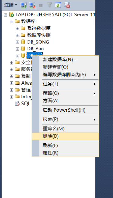 SQL Server删除数据库_sqlserver删除数据库-CSDN博客