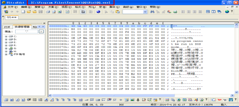 PE文件结构详解精华（从头看下去就能大概了解PE文件结构了）_如何从节区头判断pe文件大小-CSDN博客