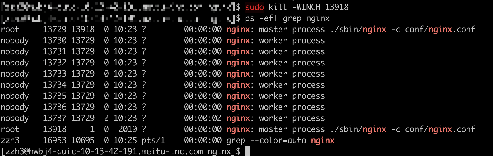 控制 nginx 启停的两种方式以及二进制 nginx 文件升级介绍_nginx动态二进制升级-CSDN博客