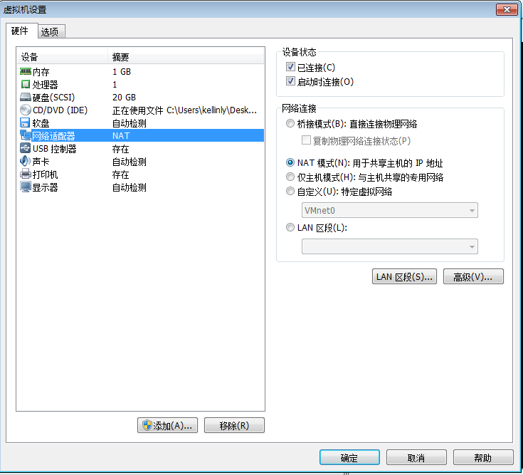 Xshell SSH本地连接VMware Linux虚拟机新手教程_shell本地连接vm虚拟机linux系统-CSDN博客
