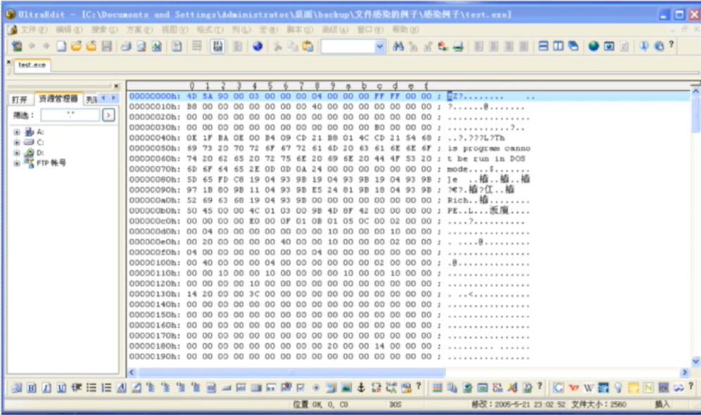 PE文件结构详解精华（从头看下去就能大概了解PE文件结构了）_如何从节区头判断pe文件大小-CSDN博客
