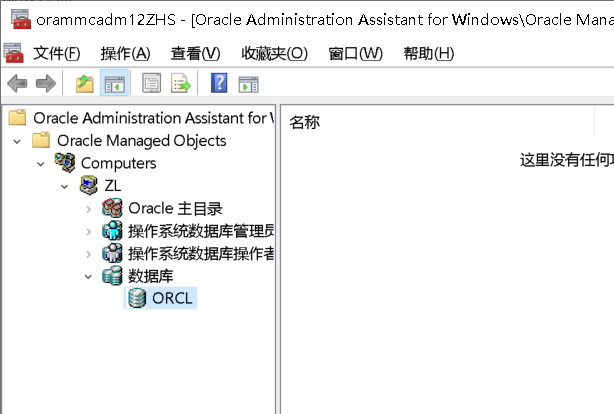 windows下关闭oracle的自启动，命令自启动_关闭windows自动启动oracle服务-CSDN博客