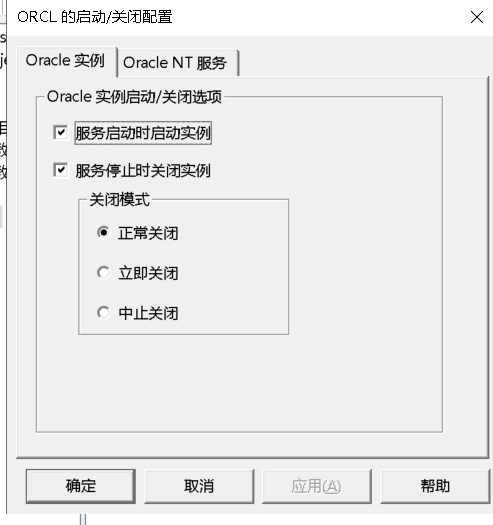 windows下关闭oracle的自启动，命令自启动_关闭windows自动启动oracle服务-CSDN博客