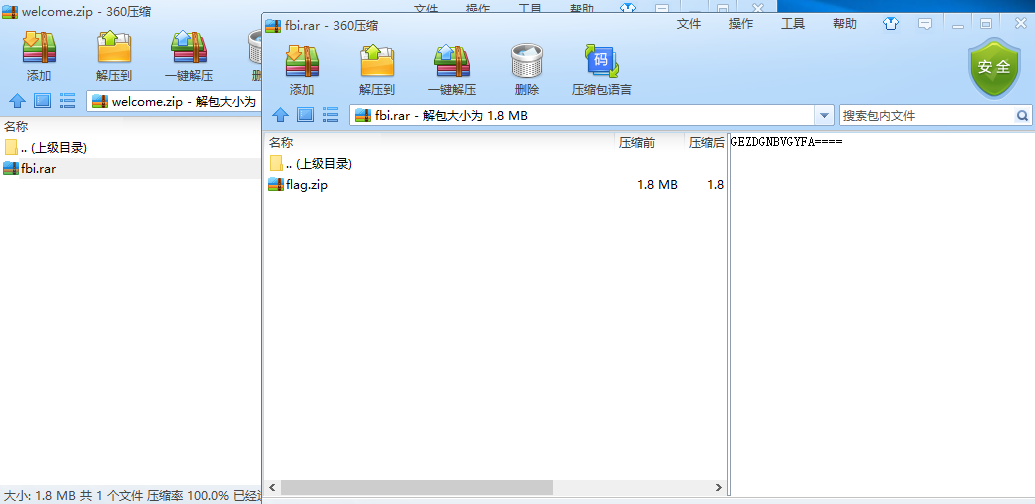 刷题之旅第10站ctfshow Misc50 Csdn博客 