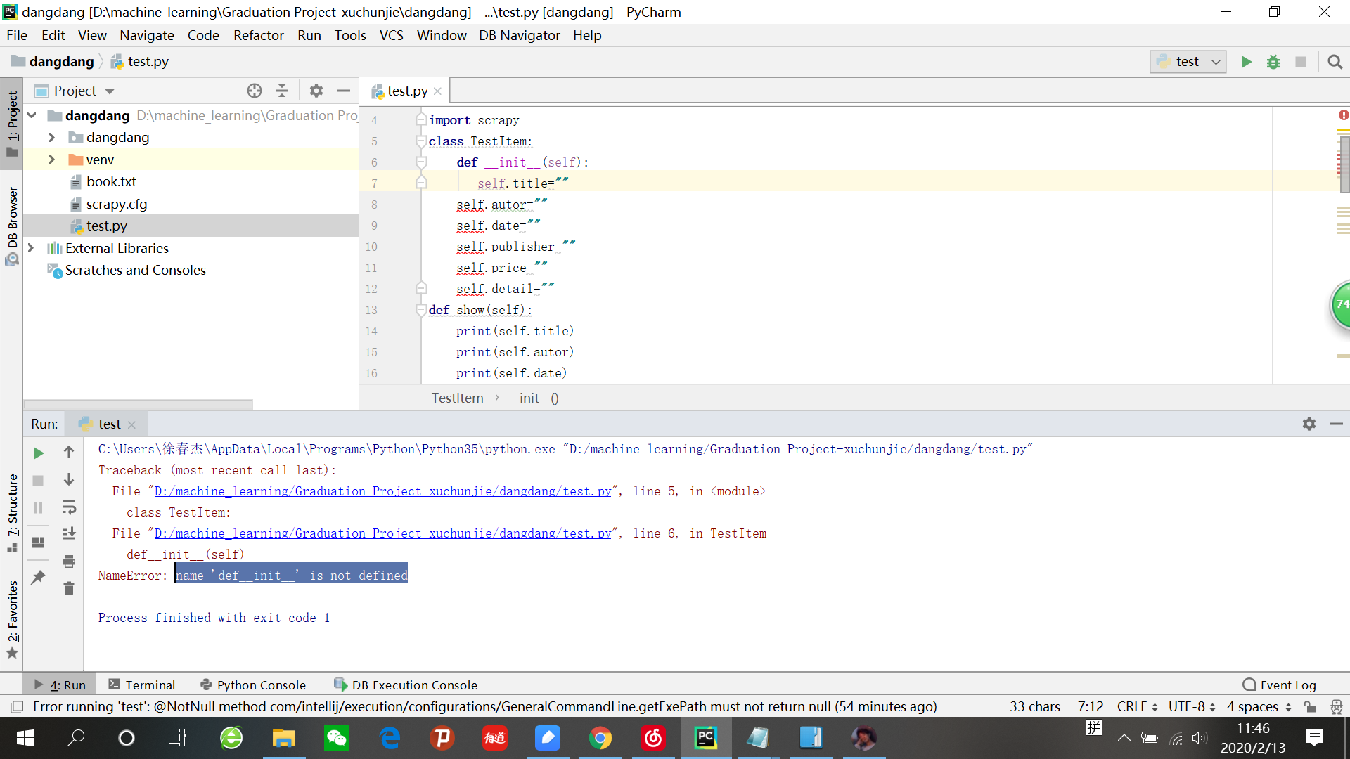 Python中name Xx Is Not Defined或显示unresolved Reference Xxx Unresolved Reference Plt Csdn博客