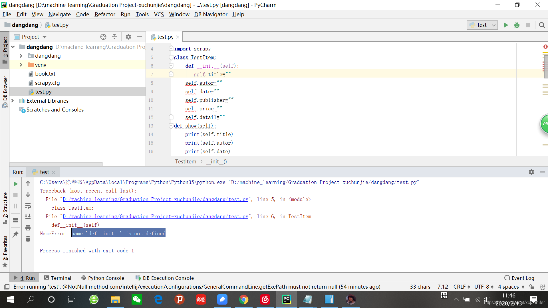 Python中name Xx Is Not Defined或显示unresolved Reference Xxx Unresolved Reference Plt Csdn博客