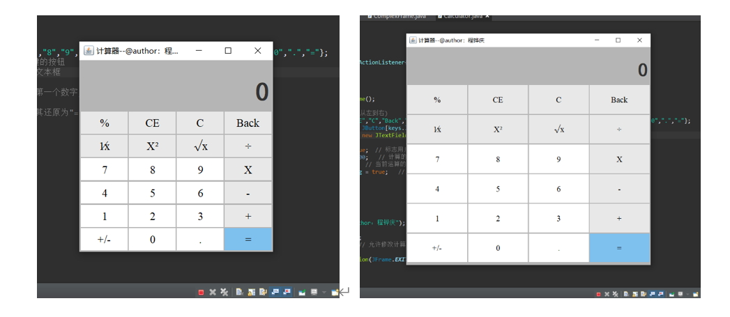 Java实现仿win10计算器java仿win10计算器 Csdn博客 