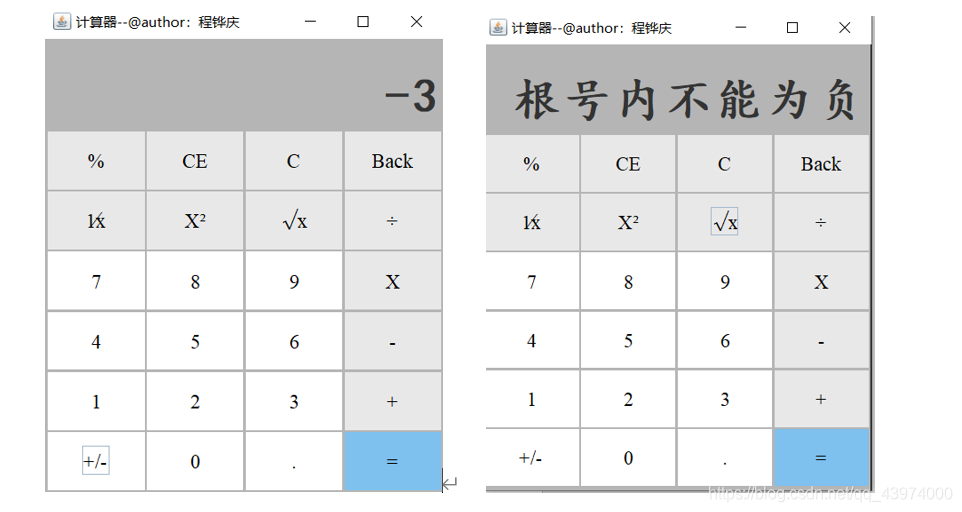Java实现仿win10计算器java仿win10计算器 Csdn博客
