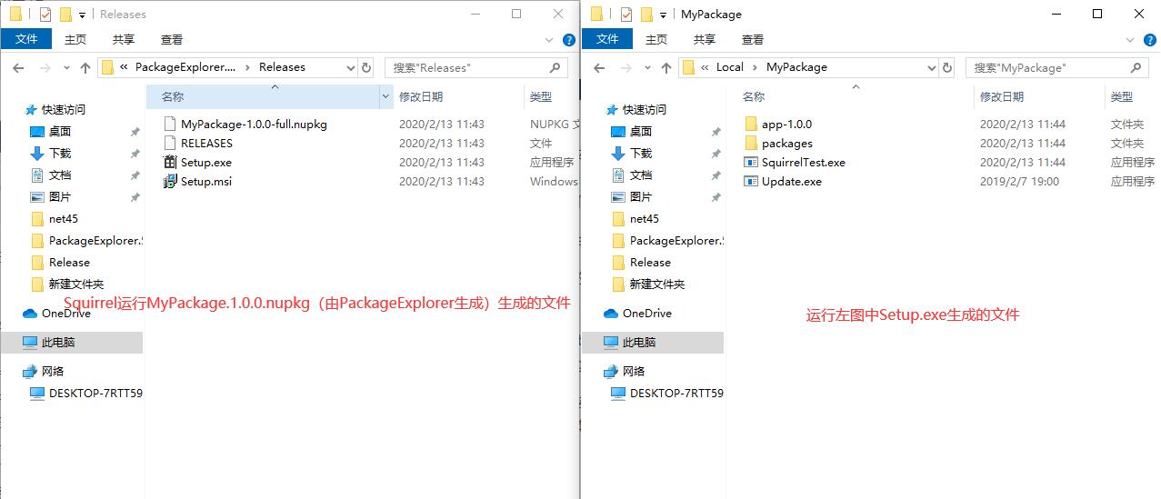 Squirrel.Windows + Qt 自动更新_squirrel自动升级-CSDN博客