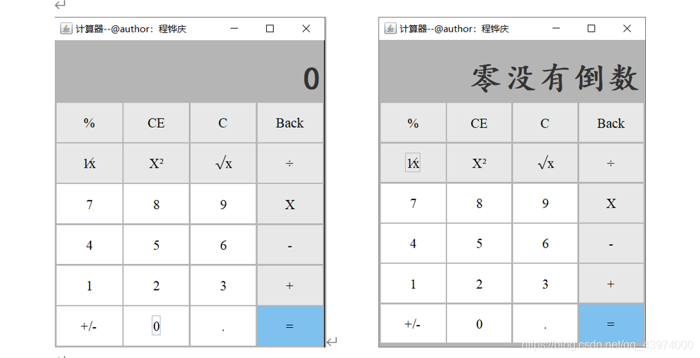 Java实现仿win10计算器java仿win10计算器 Csdn博客 7922
