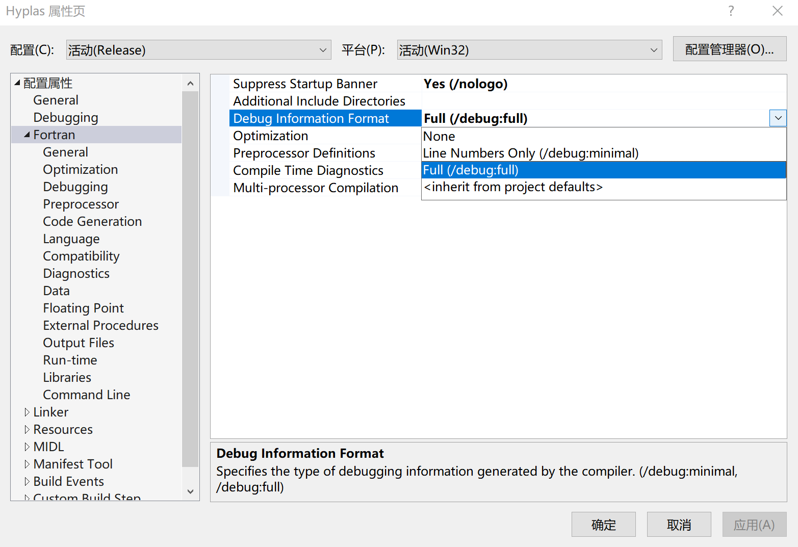 Fortran 在VS2019编译器的release模式下进行调试(设置断点单步运行)_fortran 断点运行-CSDN博客
