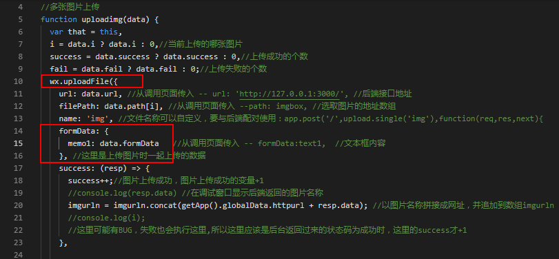 wx.uploadFile给后端传递数据formdata的读取_wx.uploadfile formdata-CSDN博客