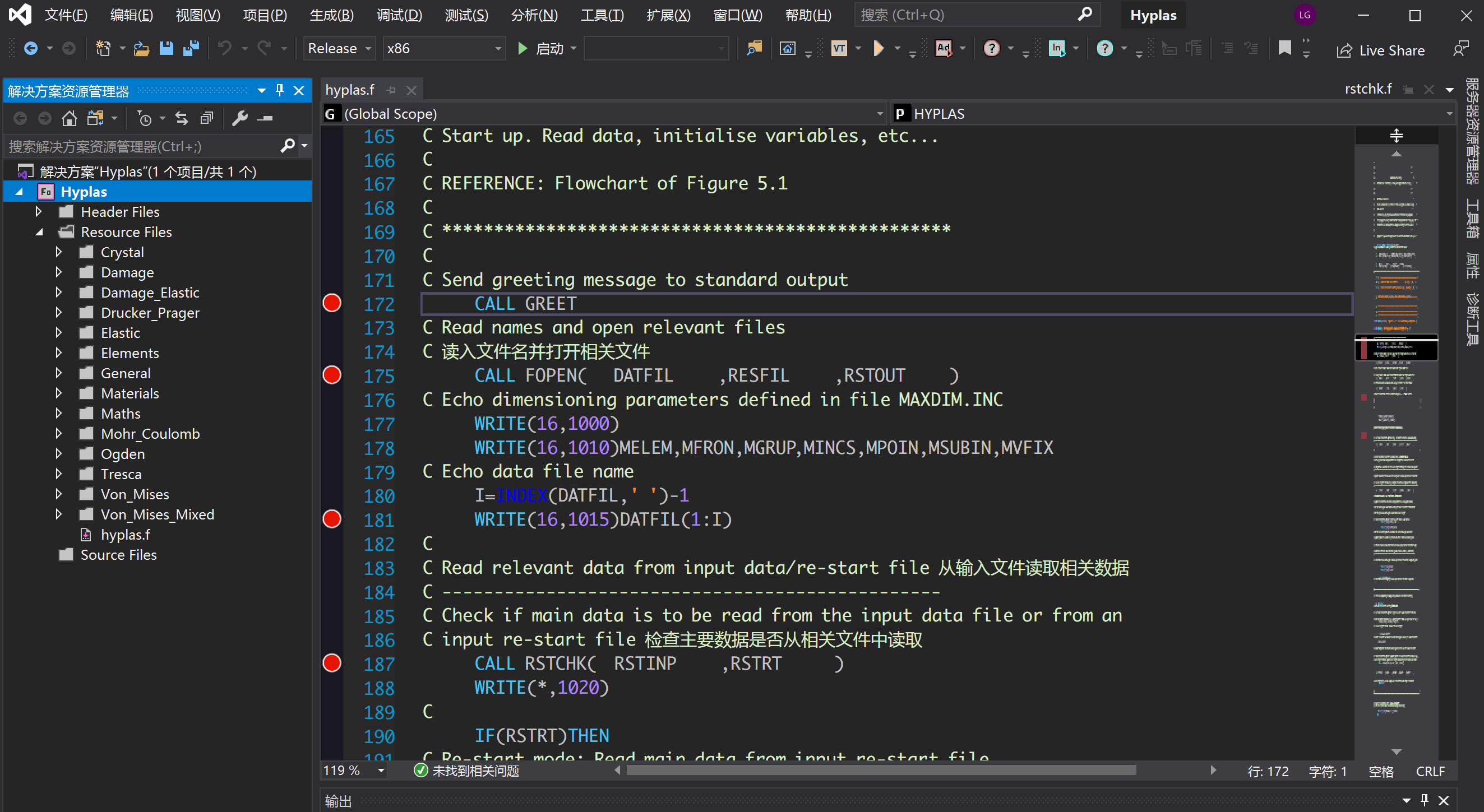 Fortran 在VS2019编译器的release模式下进行调试(设置断点单步运行)_fortran 断点运行-CSDN博客