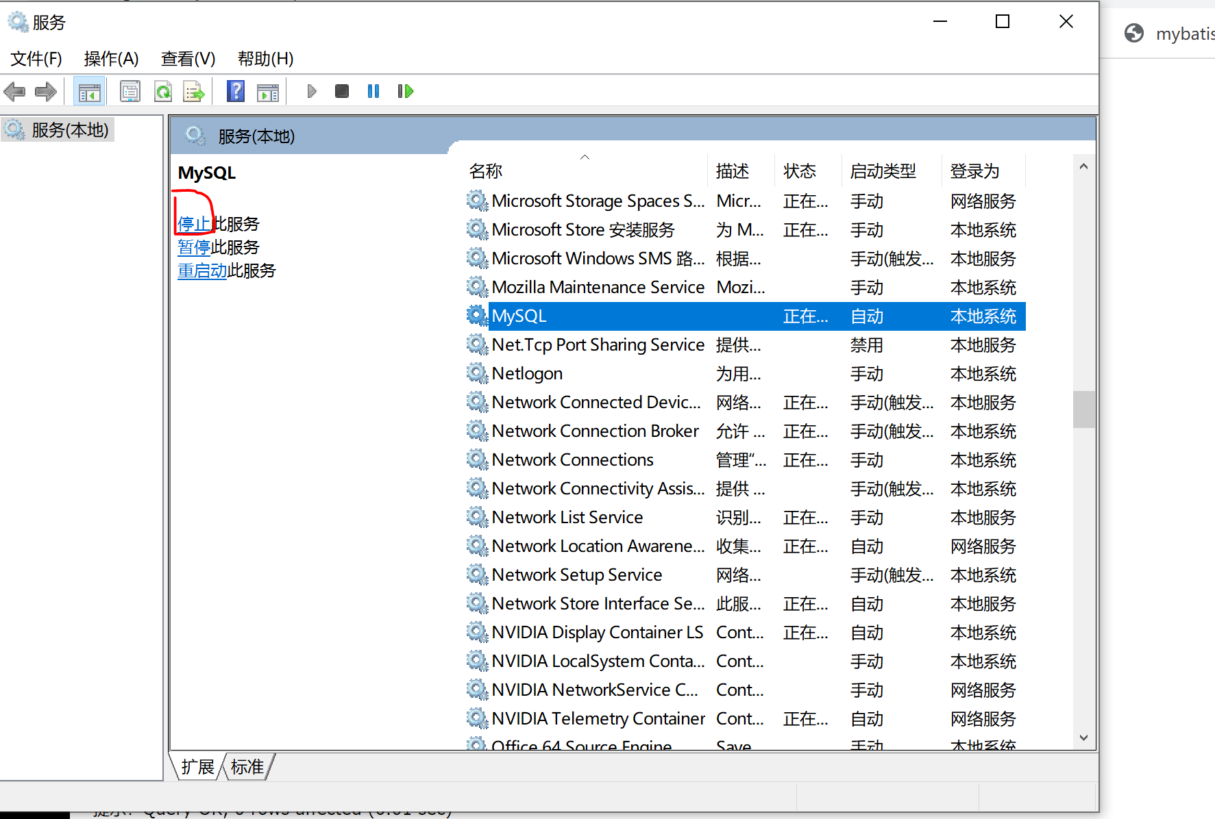 无法连接mysql且报错：Error1130-Host ‘::1‘ is not allowed to connect to this MySQL server_error 1130 ...