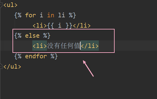 jinja2-条件判断和for循环_jinja2 for-CSDN博客
