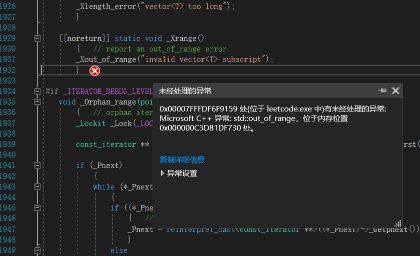 C 中vector[]和vecter At 的区别 C Vector At [] Csdn博客