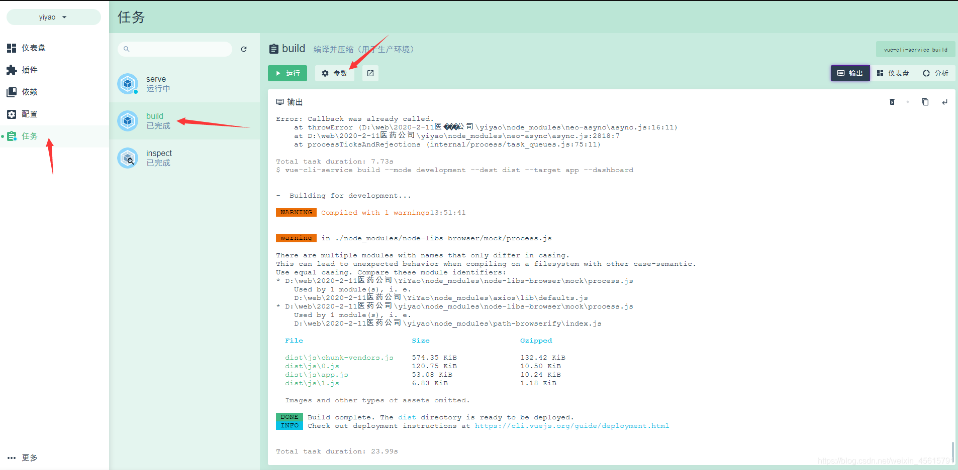 解决webpack打包报错 No Module Factory Available For Dependency Type Cssdependency Csdn博客 3886