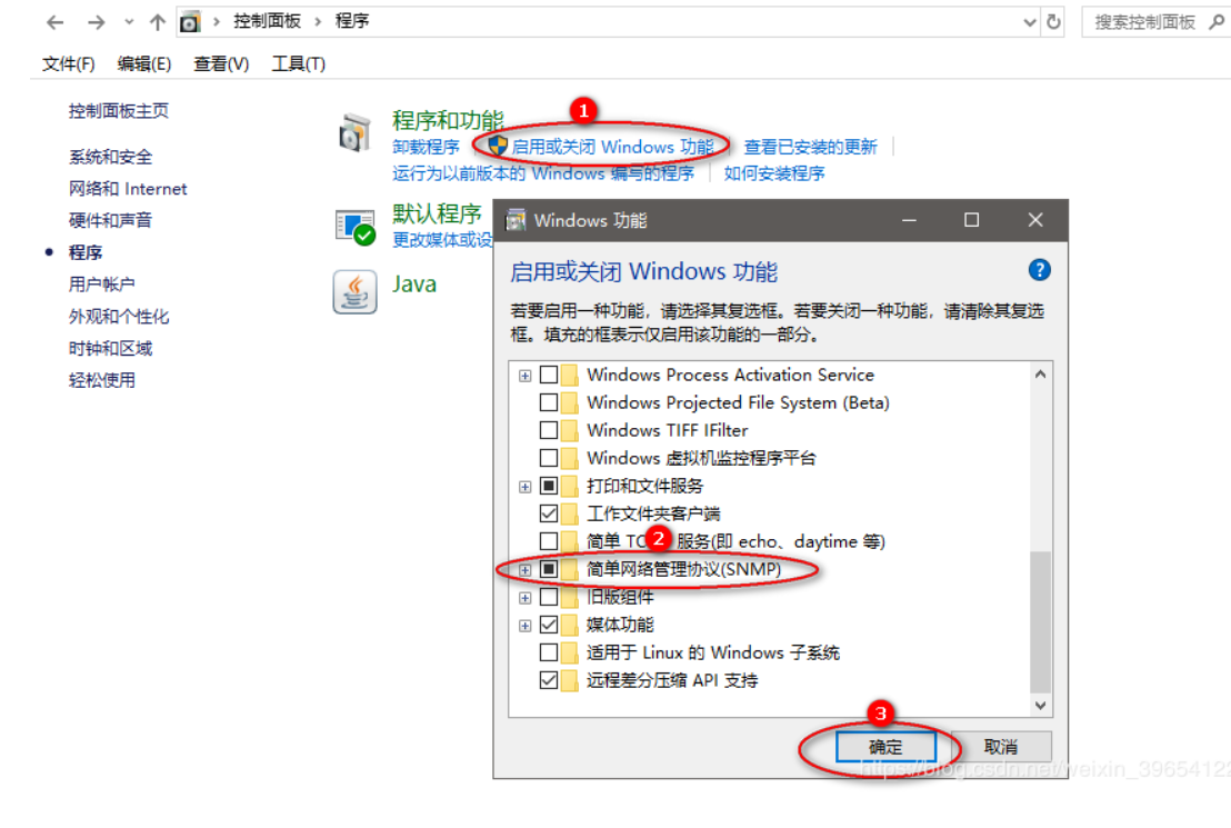 MIB Browser的使用(附安装包)-CSDN博客