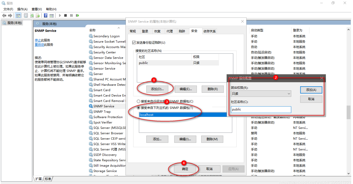 MIB Browser的使用(附安装包)-CSDN博客
