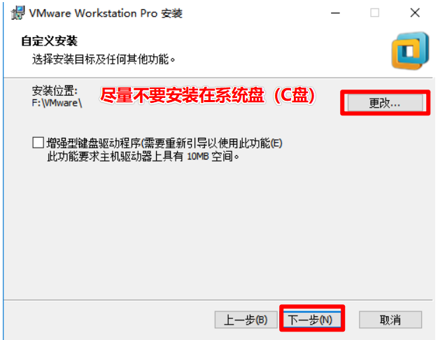 入门篇：从零到一搭建大数据开发平台（一）安装vmware虚拟机（图文教程）bigdata攻城狮的博客 Csdn博客