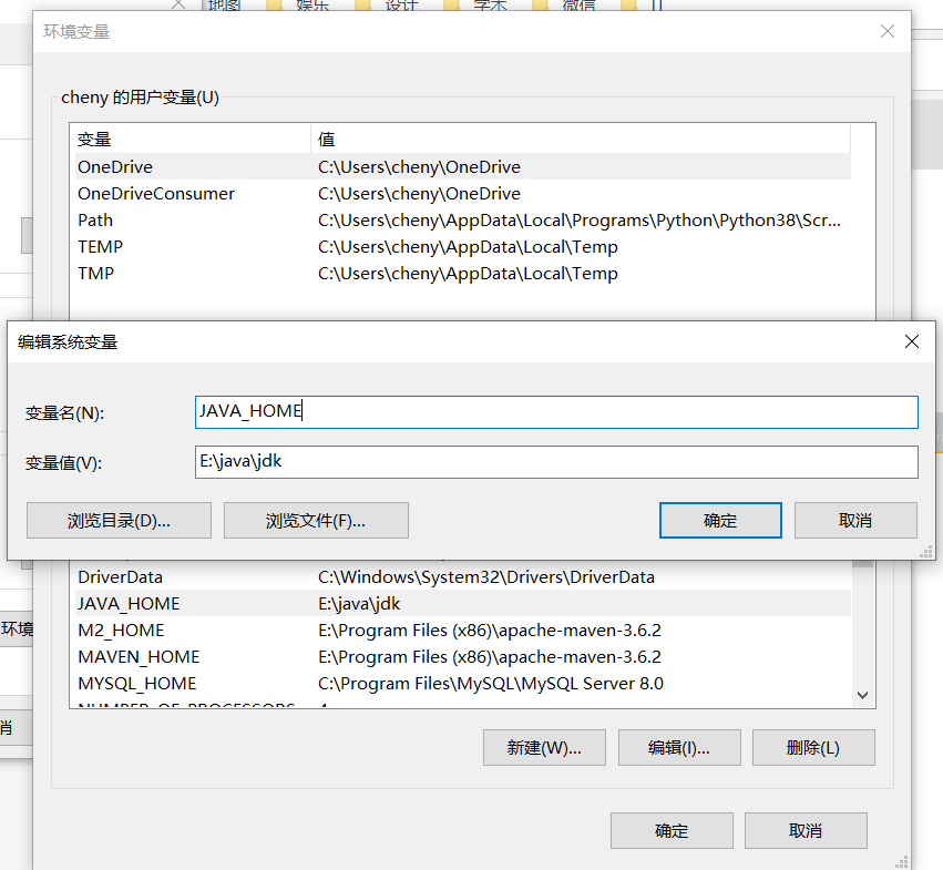 Java环境变量配置及验证【图文详解】java环境变量的配置及验证详细csdn Csdn博客